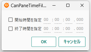 TestRunner の GUI 上でメッセージを送受信する - AUTOmealドキュメント