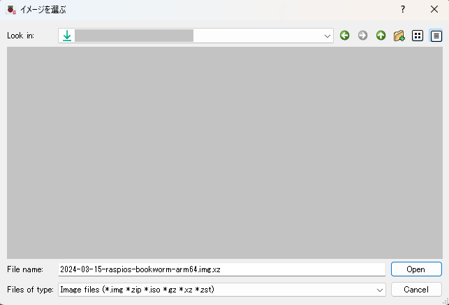 2 Raspberry Pi OS のインストール - AUTOmealドキュメント