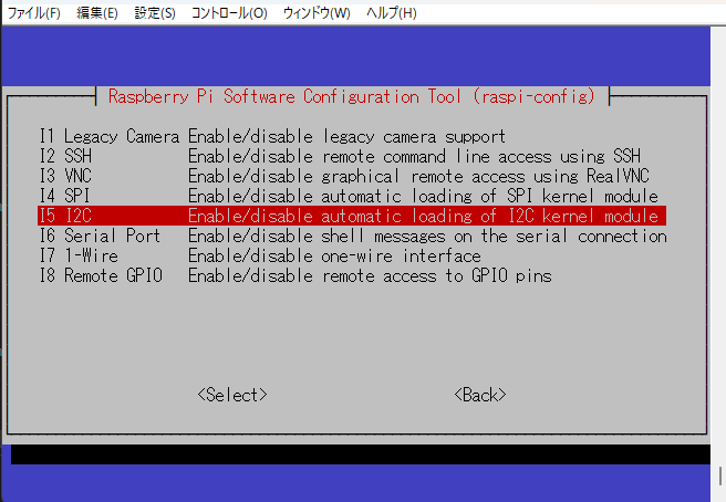 3 Raspberry Pi の通信モジュール有効化 - AUTOmealドキュメント