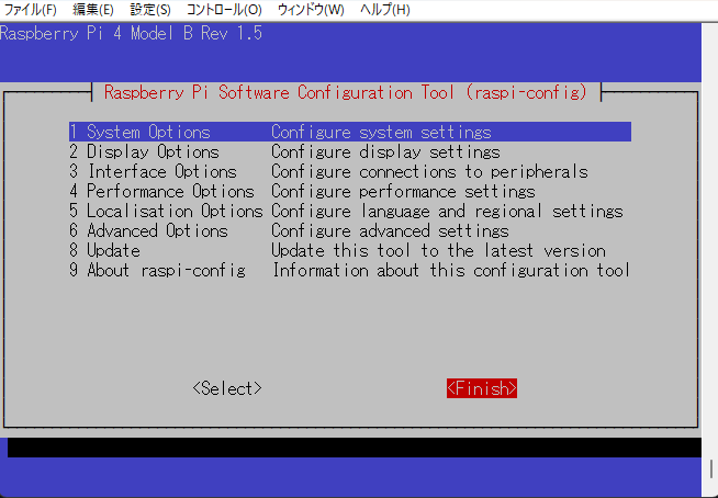 3 Raspberry Pi の通信モジュール有効化 - AUTOmealドキュメント
