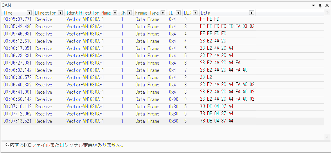 CAN のメッセージを編集・送信・受信する - AUTOmealドキュメント