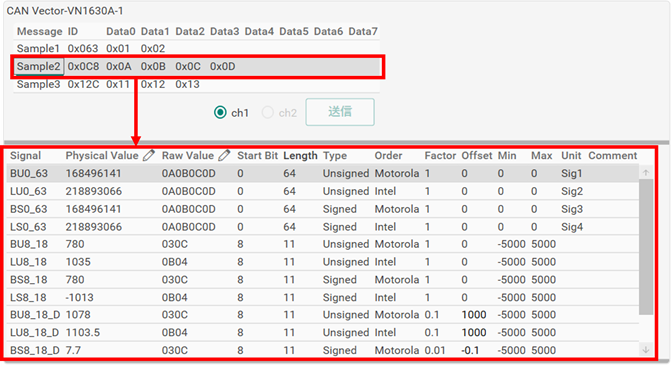メッセージ定義を作成する - AUTOmealドキュメント